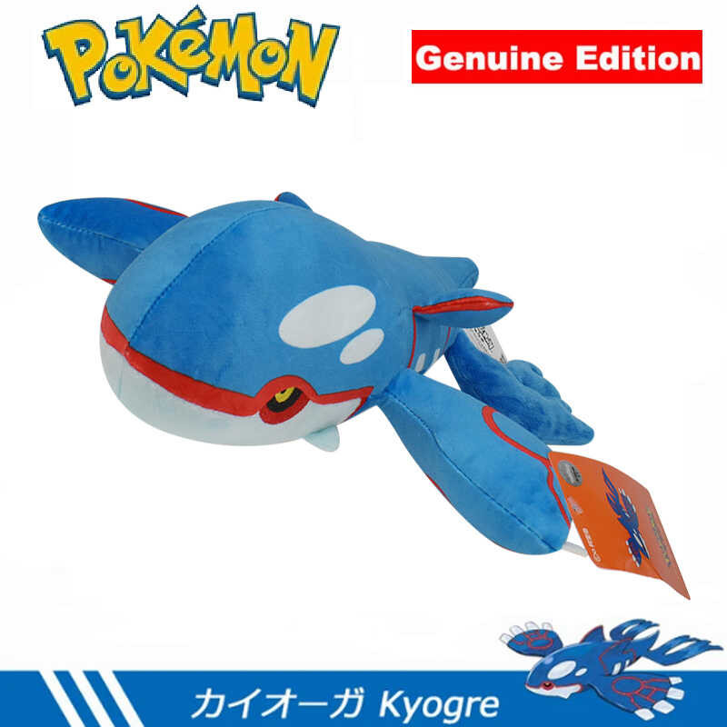 32Cm Kyogre Original Genuine Plush Toy Er Ancient Pok Émon Kawaii Whale ...