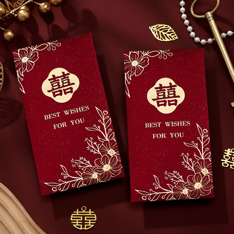 Newly Wedding Blessing Red Packet Simple Double Xi Character Red ...