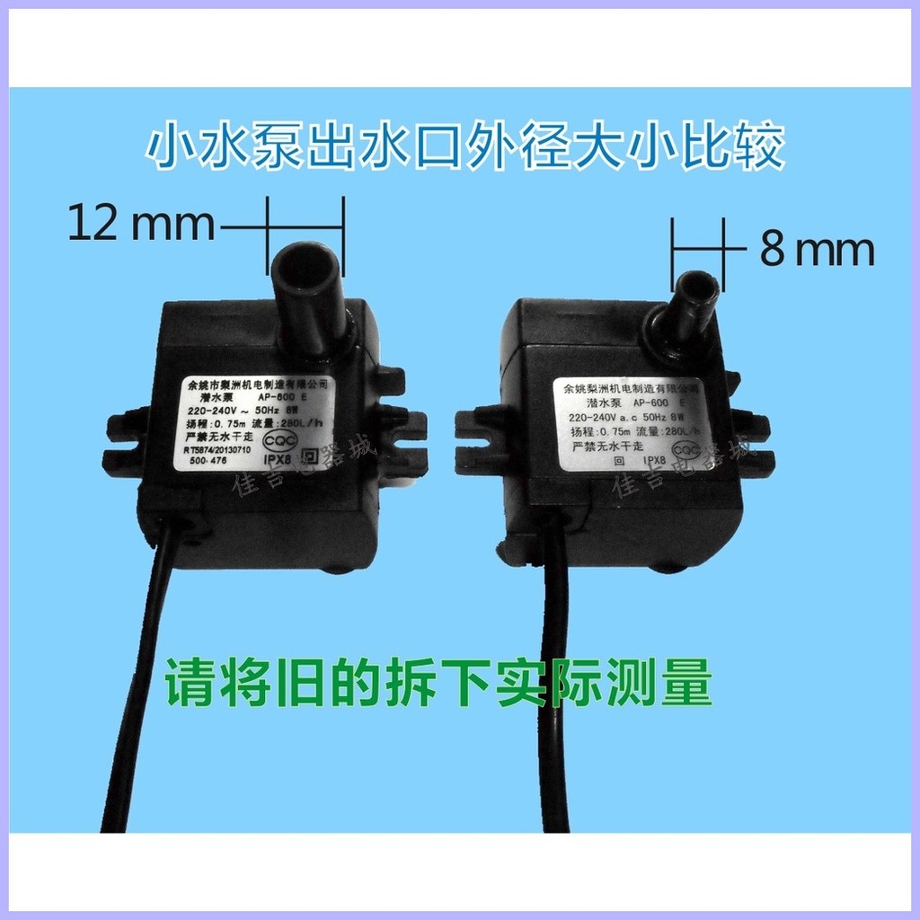 ☃ Air Conditioning Fan Submersible Pump Cooling Fan/Air Cooler Water ...