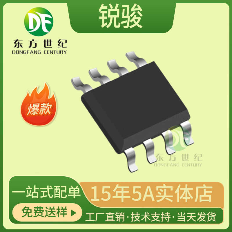 RU4953BH Ruijun Semiconductor SOP8 Dual PMOS Transistor -30V-5A ...