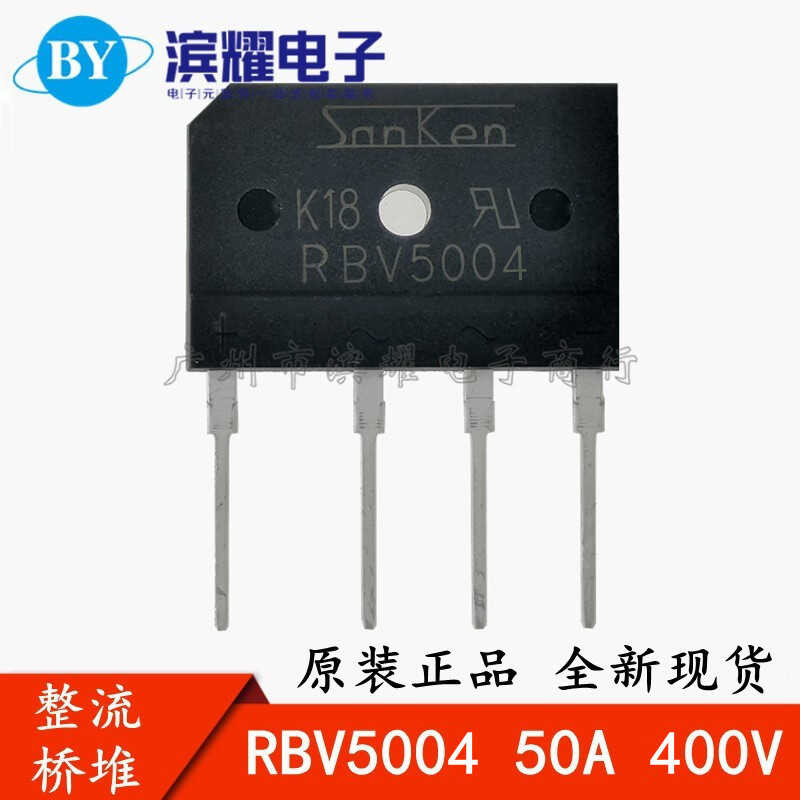 Sanken SANKEN rectifier bridge stack RBV5004 flat bridge 50A400V audio ...