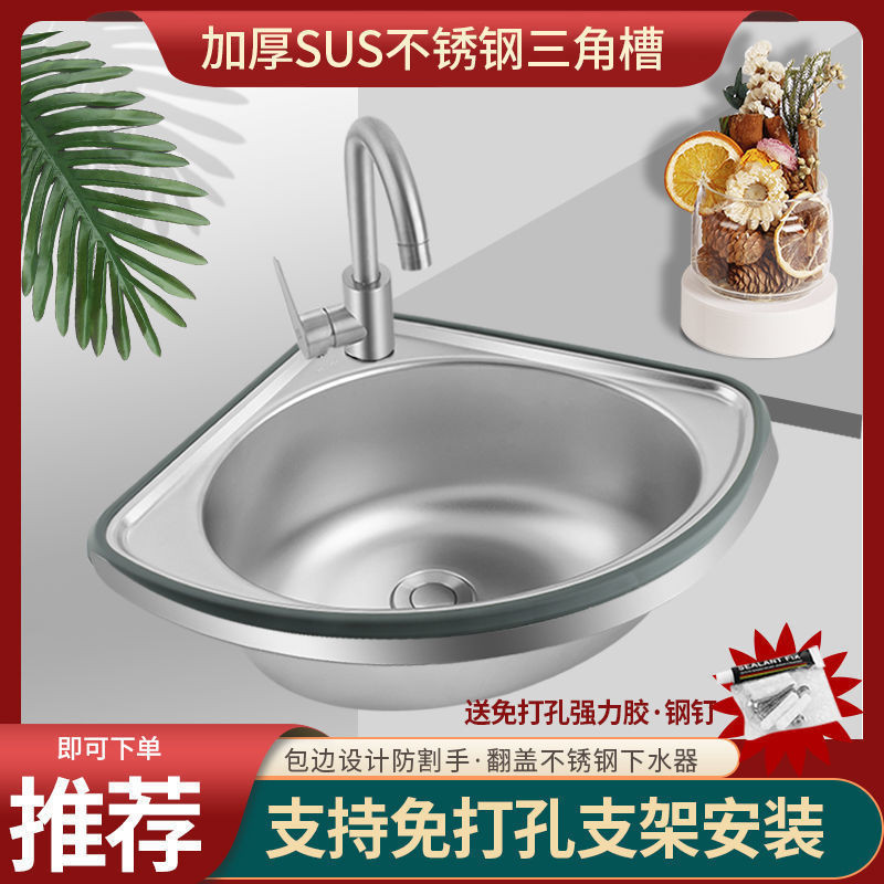 Triangular Basin Small Sink Corner Wash Basin Wash Basin Fan-shaped ...