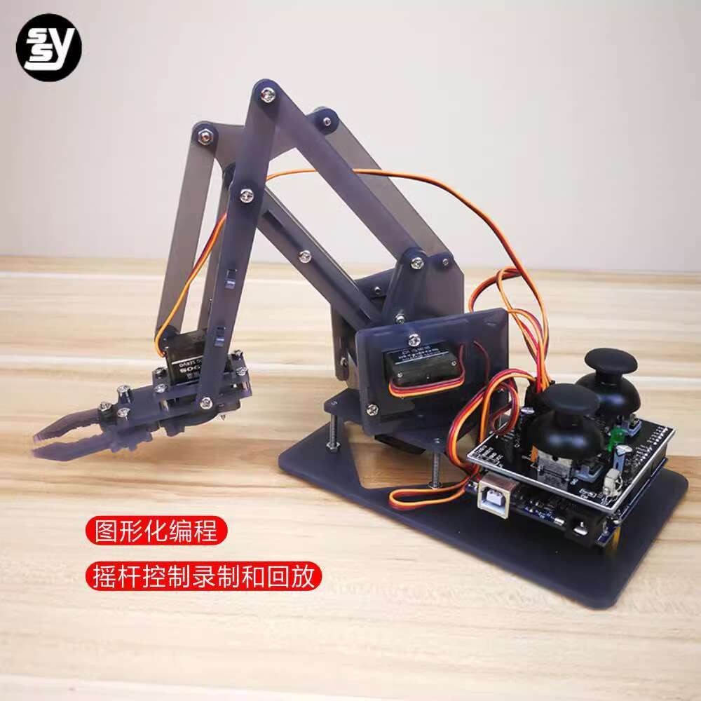 Desktop graphic programming education robotic arm maker UNO robot ...