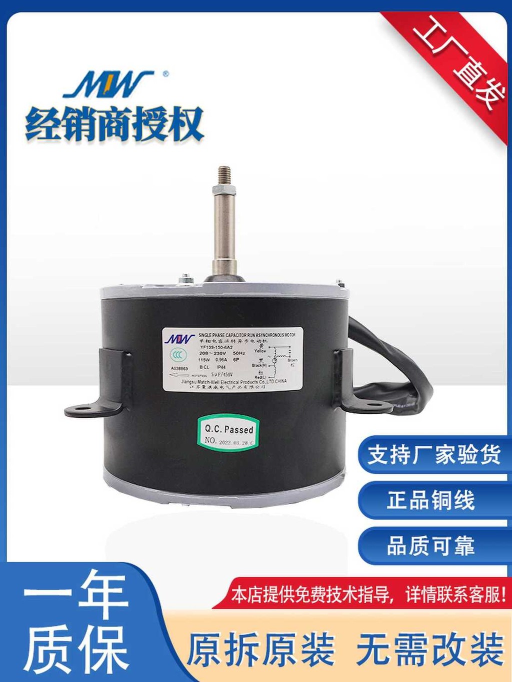 Emerson air conditioning YF139-150-6A21 YF120-90-6A11 fan blade Jiangsu ...