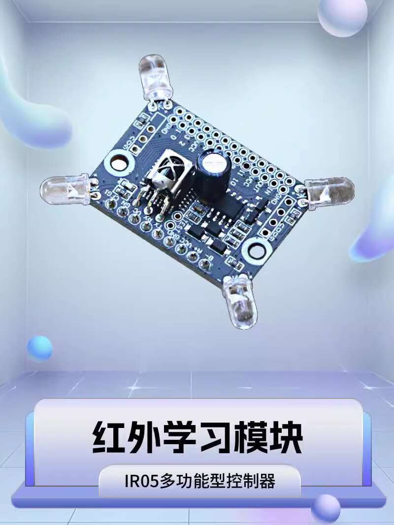 Universal infrared learning module 80 key NEC decoding RF air ...