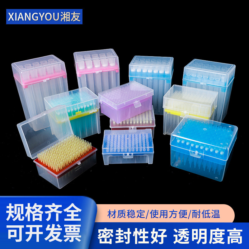 Ika-box 10ul 200ul 1000ul Box pipette tip individually packaged ...