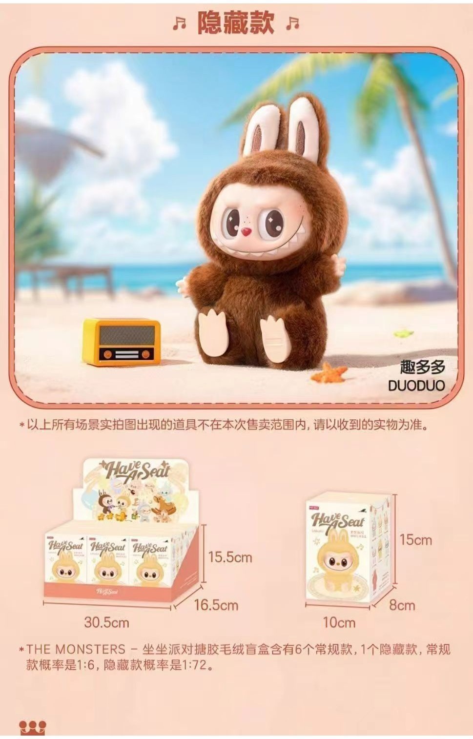 Labubu V2 Sit Party Vinyl Plush Blind Box Macaron 2 Generation POPMATR ...