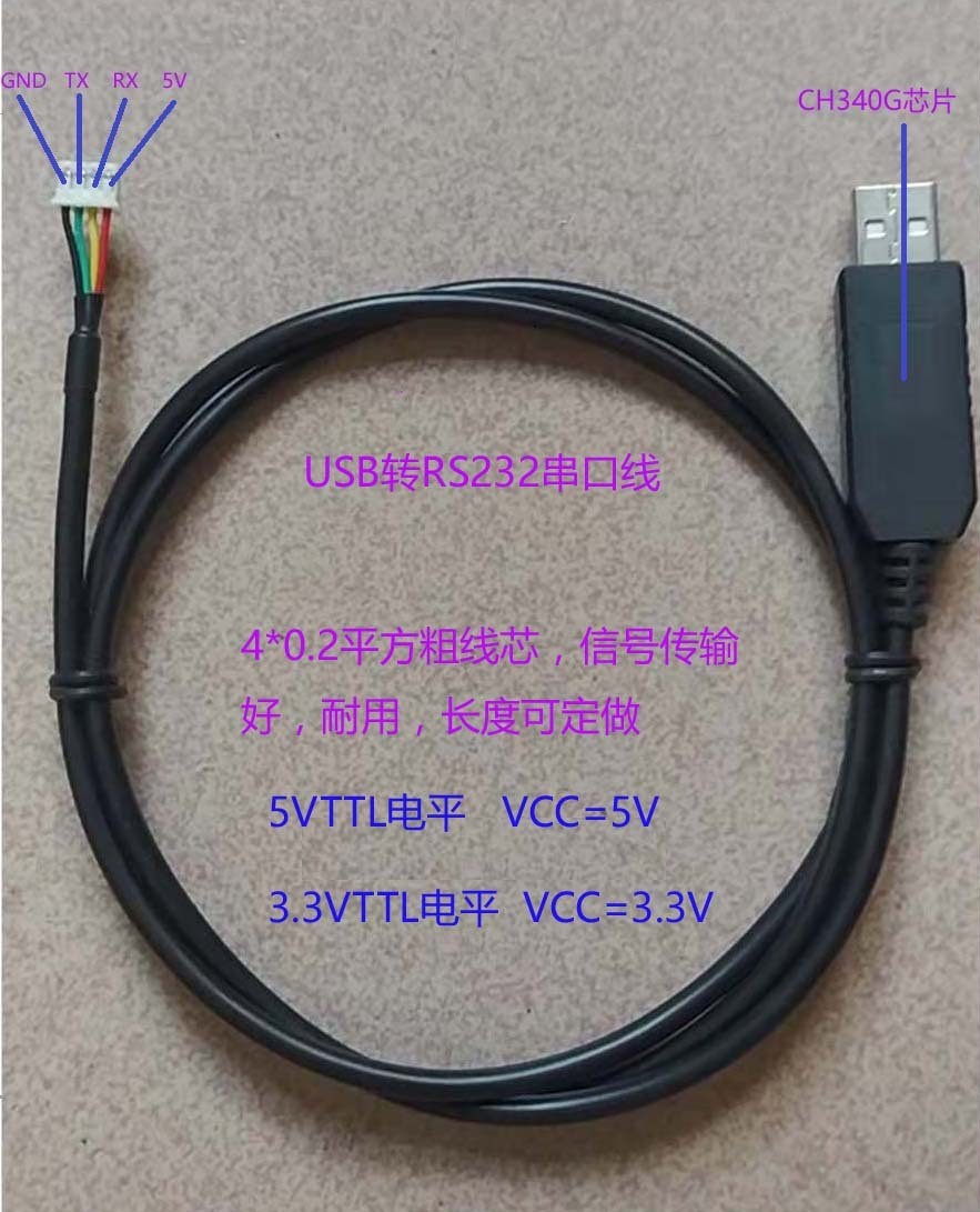 USB to TTL serial communication RS232 DB9 CH340G can replace PL2302 ...