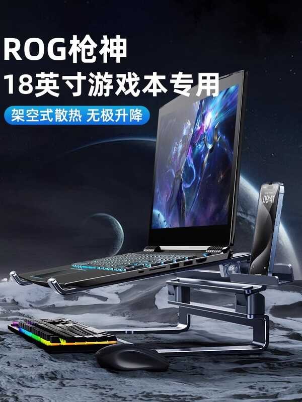 Large sized gaming laptop stand, liquid gold cooling base, suspended ...