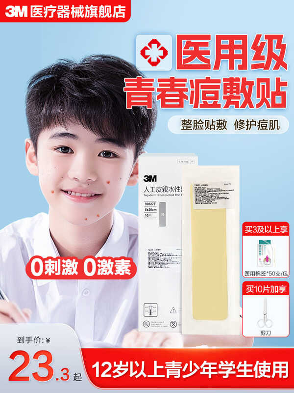 3M Removal for Male Female Middle School Students, Children Adolescents ...