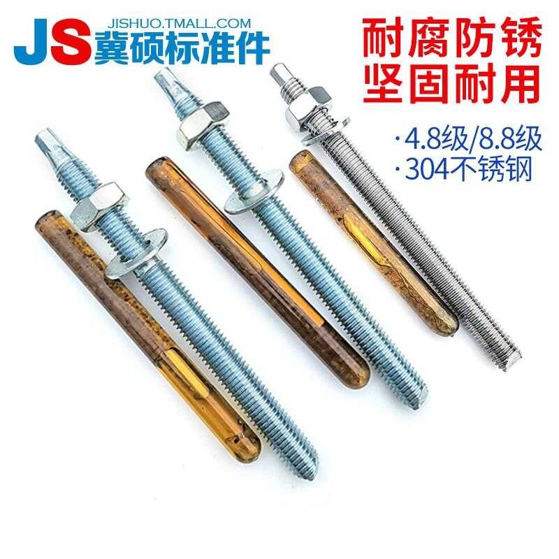 Chemical Anchor Bolt/Chemical Expansion/Chemical Bolt/Chemical Screw ...