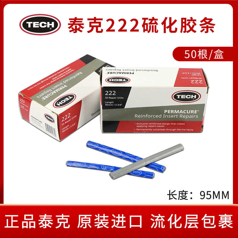 vacuum repair tool set Tech strip motorcycle tire vulcanized rubber ...