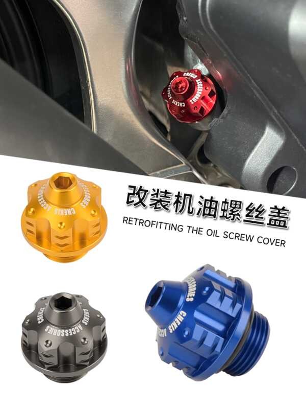 Suitable for 18-24 XMAX300 decorative engine oil screw cover anti-theft ...