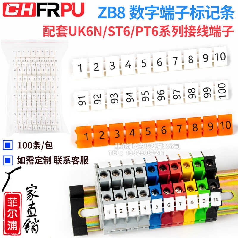 UK6N wiring terminal block marking strip ZB8 1-10 URTK/S PT ST6 ...