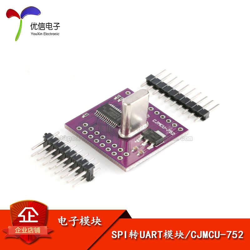 SC16IS752 I2C/SPI bus to UART module dual channel serial port expansion ...