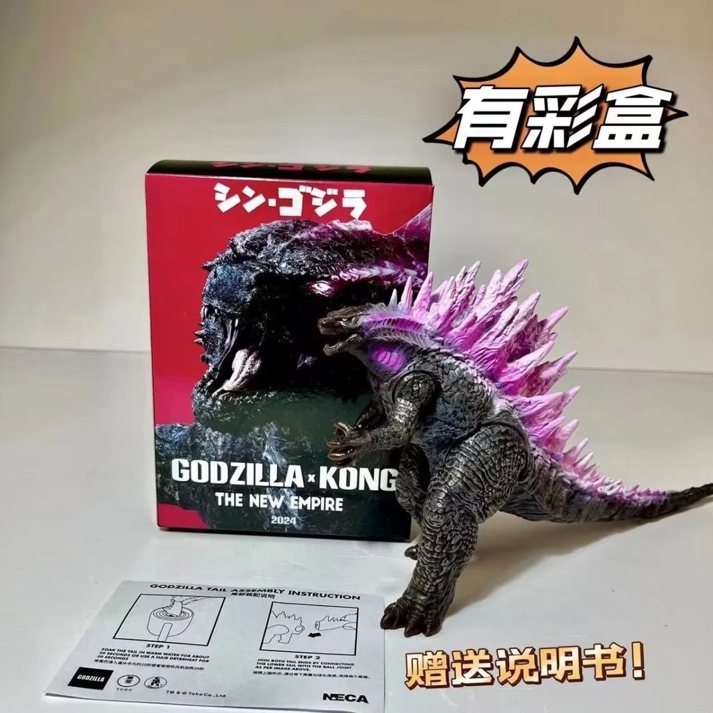99 Rise Of Empire 2024 Red Lotus Godzilla Wars King Kong Movie Edition ...
