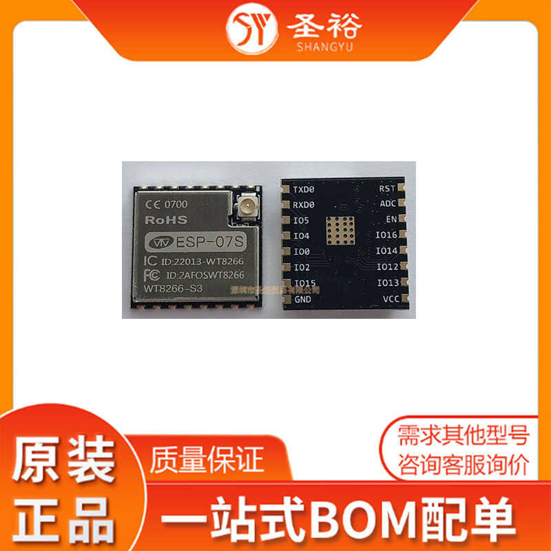 ESP-07S SMD WiFi Module * SMD Circuit Board Sensor Capacitor Chip ...