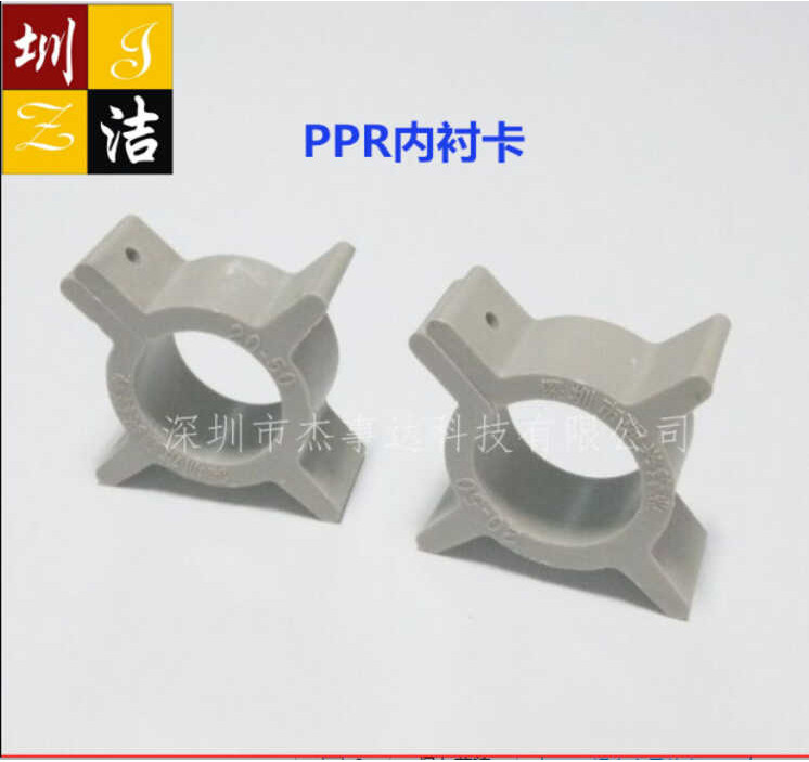 Insulation pipe PPR bracket fixed inner lining card production ...