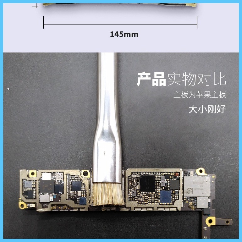 Mobile phone motherboard IC Dust removal brush Small brush Pad brush ...
