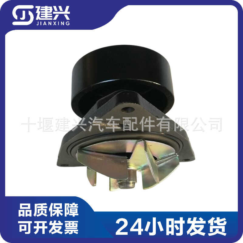 88 Dongfeng Cummins 6Ct 6L Diesel Engine Cooling Water Pump 5291445 ...