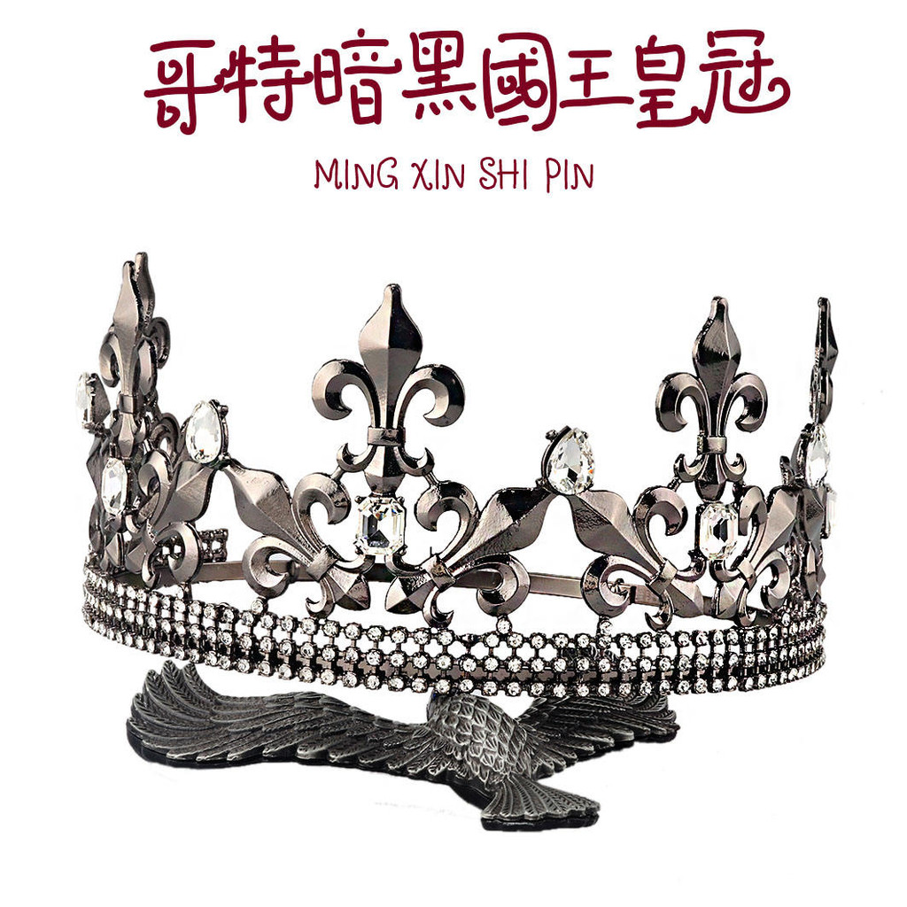 Mingxin Original Design Gothic Headdress Dark King Crown Boys Birthday ...