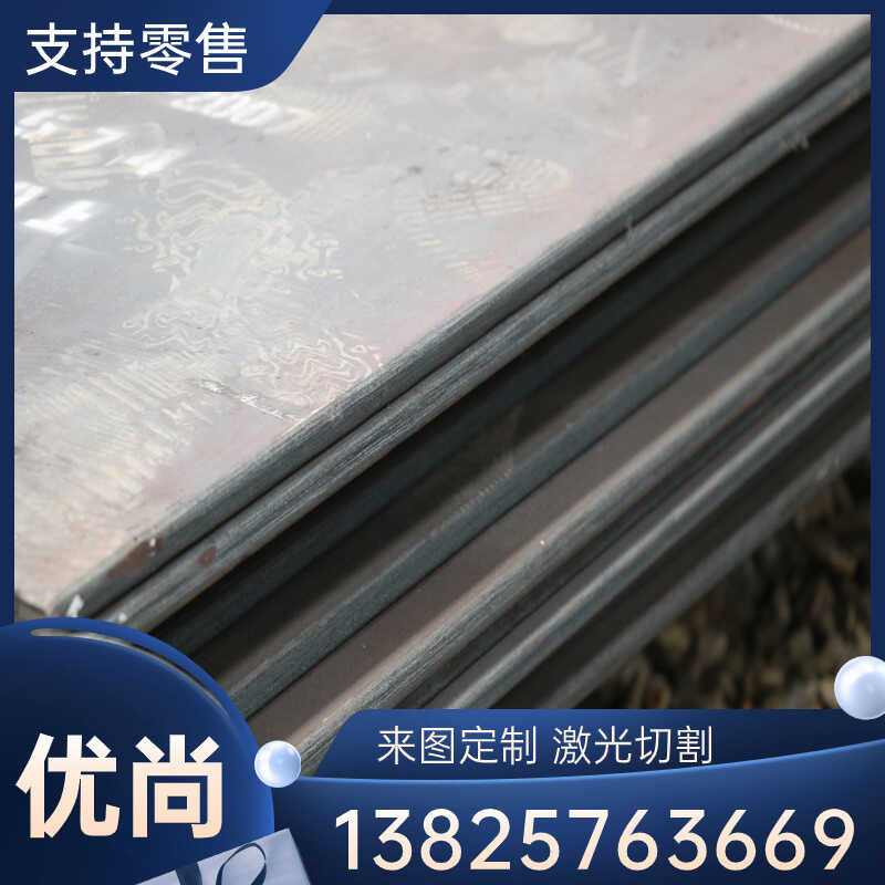 Ultra High Strength Pickled Baosteel QSTE600TM Automotive Structural ...