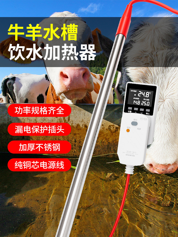 Cattle and sheep drinking water trough tube rod bathtub bucket basin ...
