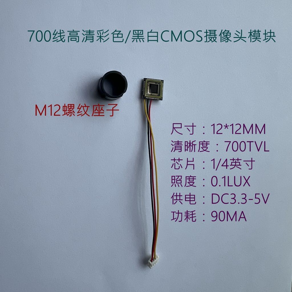 700 lines high definition low light colour of a black and white board ...