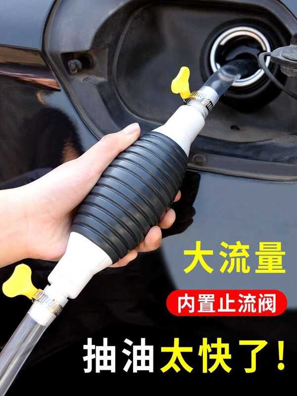 Pump God, Oil Absorber, Tube Pump, Manual Self priming, Refueling ...