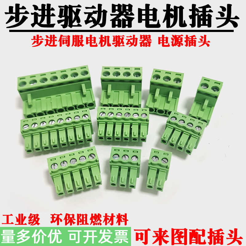 Stepper driver servo engine controller DC24/48/60V power terminal PLC ...
