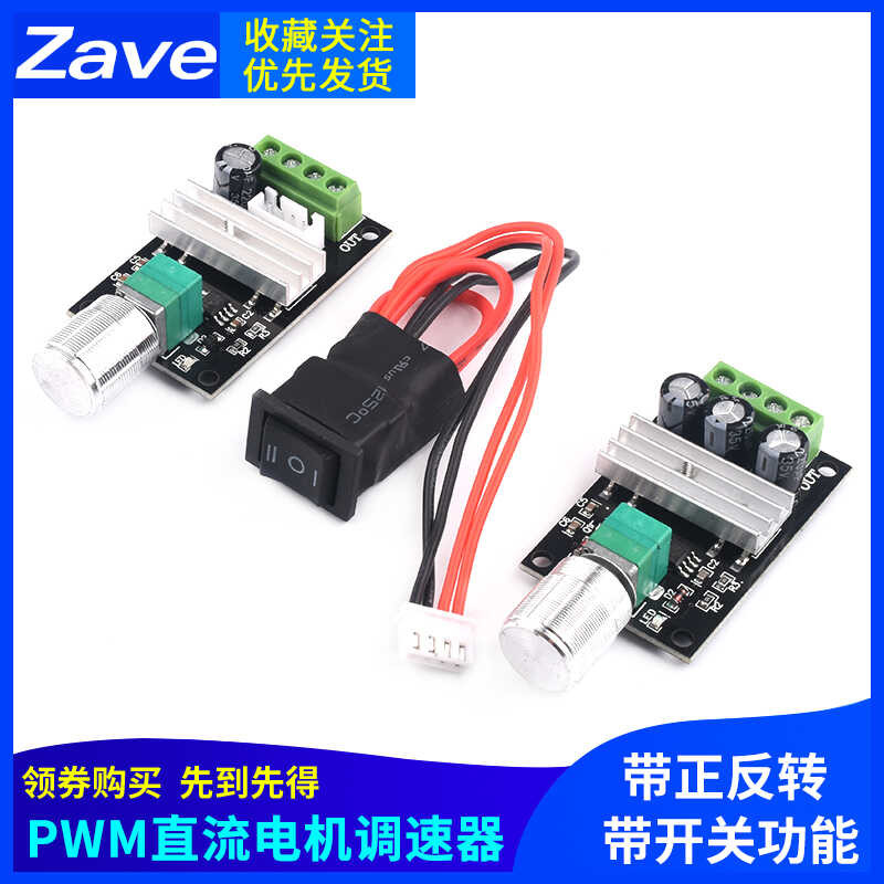PWM DC motor controller development board module with forward reverse ...