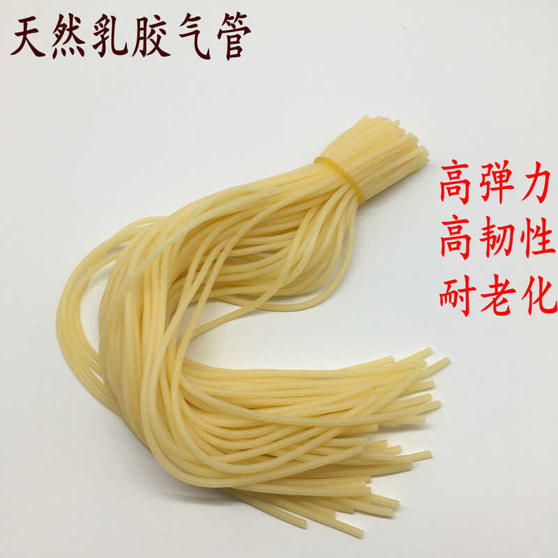 Handcart, British style core, hose, valve skin, elastic chicken ...