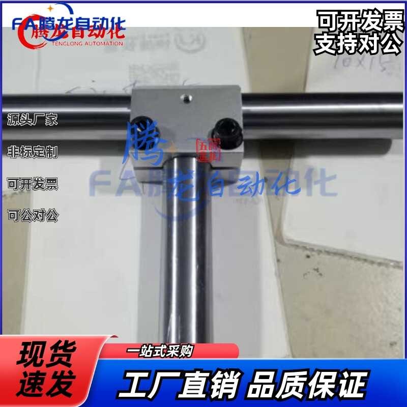 Optical axis fastener T-shaped clamp connector tee T-shaped bracket ...