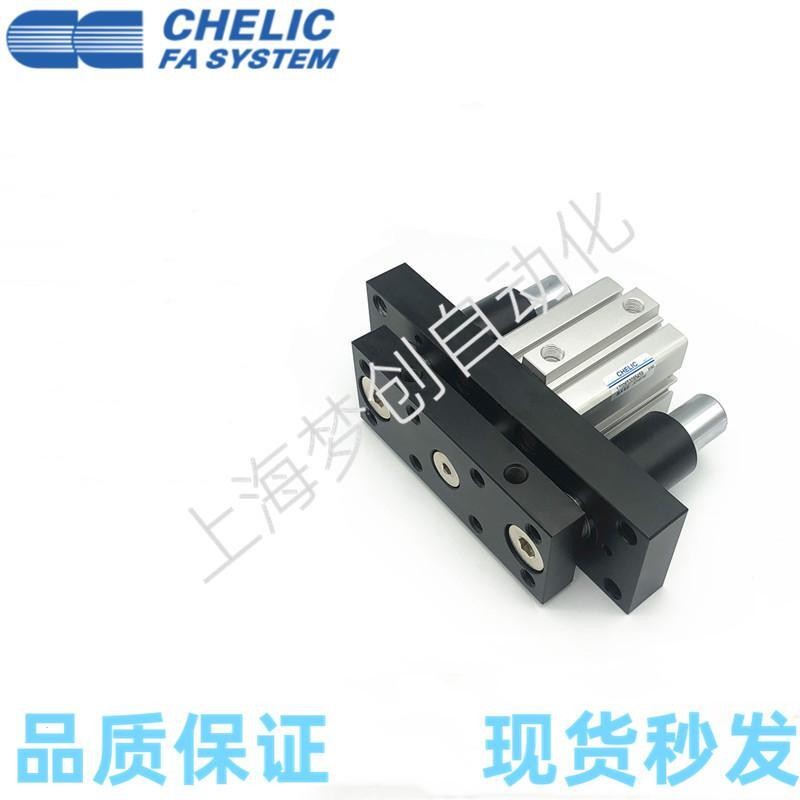 Original Gas Stand CHELIC Guide Rod Sliding Seat Fixture Cylinder JCB ...