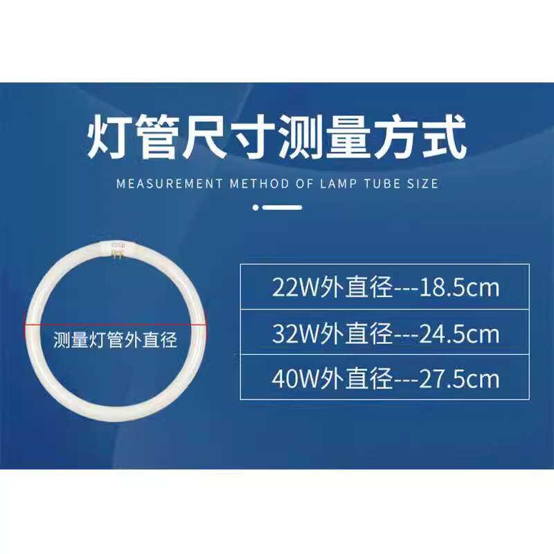 22W circular tube three color source 32W40W ceiling light wick LED ...
