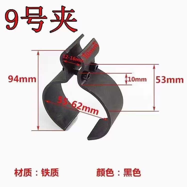 Extra large Q clamp, 8-shaped clamp, pipe clamp, hardware fixture ...