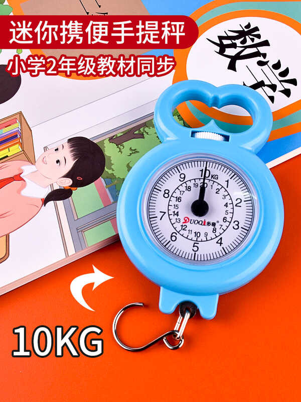 Elementary School Grade 2 and 3, Volume 2, Mathematical Balance Tool ...