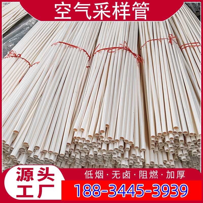 ABS perforated aeration air sampling inlet sludge discharge engineering ...