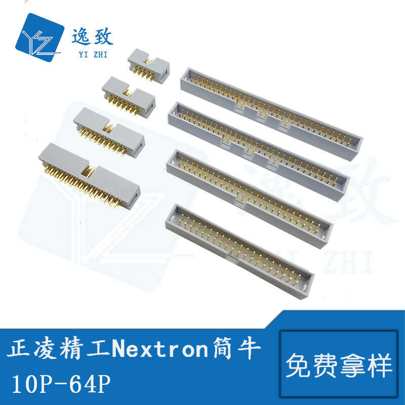 2.54mm Taiwan Zhengling Precision Nextron Straight Needle Simple Bull ...