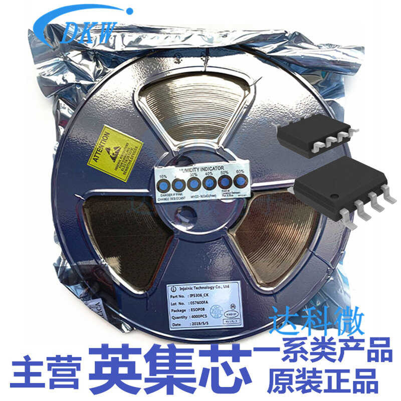 ESOP-8 INJOINIC/Yingjixin 48V voltage fast charging chip IP6505 ...