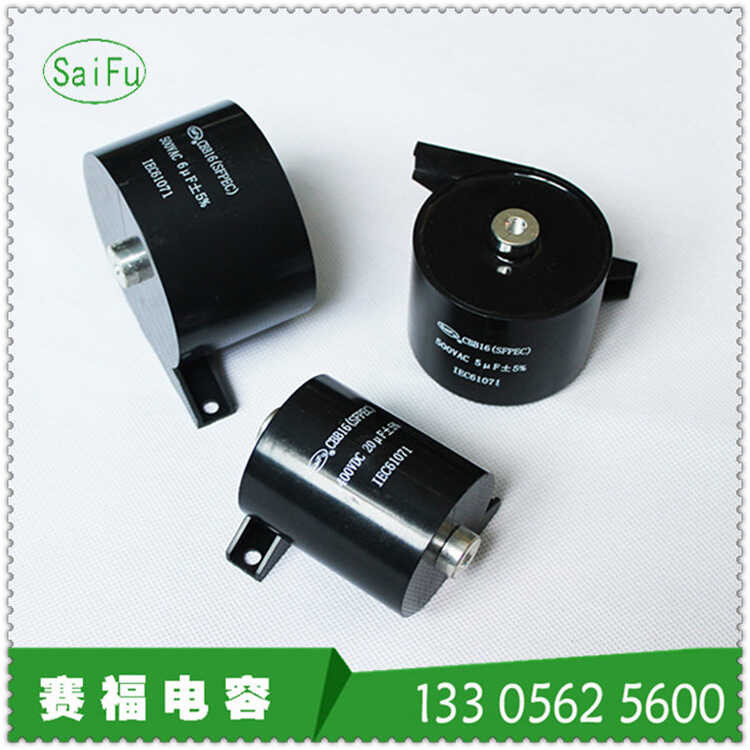 Inverter welding machine dedicated capacitor CBB16 1400VDC 20UF welding ...