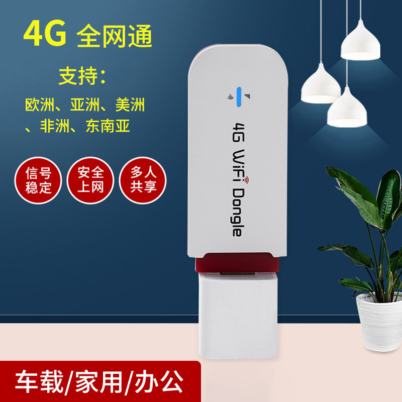 4g Portable Wifi Traffic Card Tray Smart Wireless Broadband Card Mobile ...