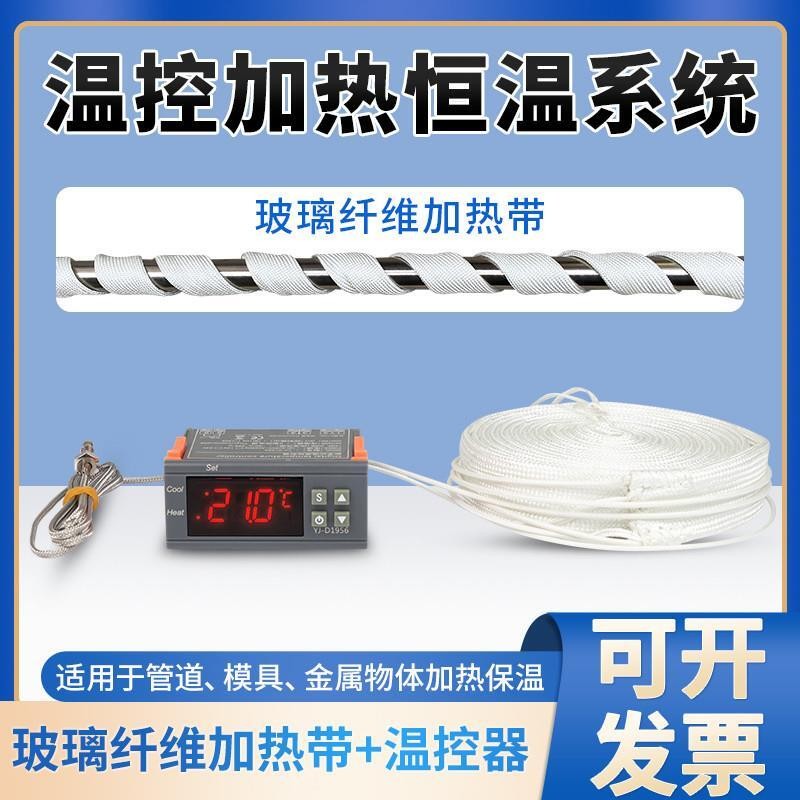 Glass fiber heat pipe insulation laboratory equipment, electric heating ...