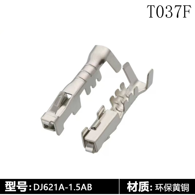 T037F Domestic 12048074 Delphi and Ampofo APTIV automotive terminals ...