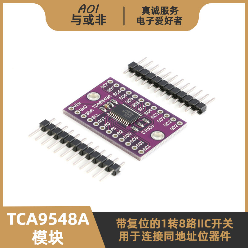 TCA9548A module I2C multiplexer driver 1-way to 8-way IIC multi-channel ...