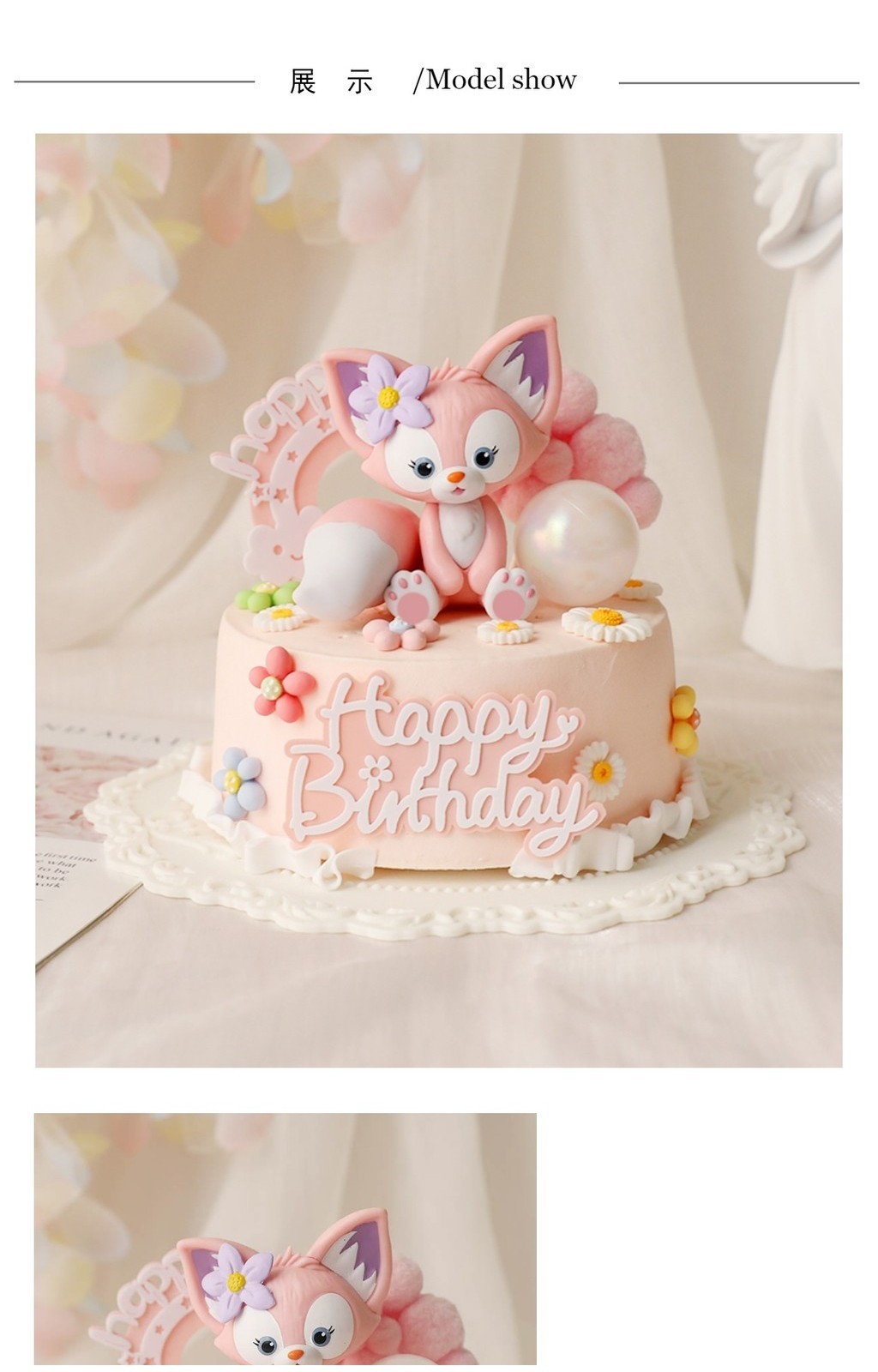 Pink Little Fox Lingna Belle Cartoon Cute Animal Birthday Party Dessert ...