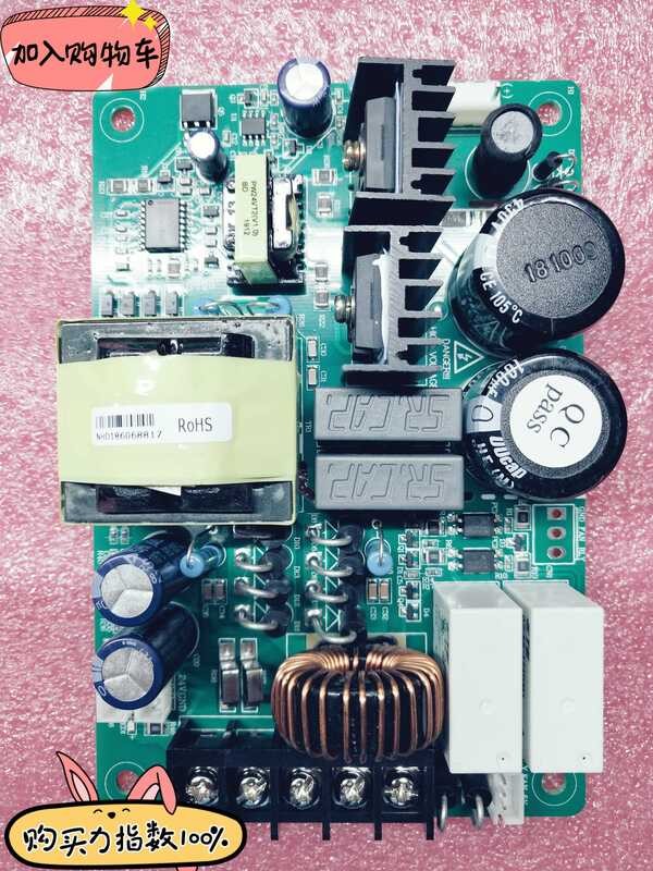 Inverter power module, brand new Envision power board, 24VDC power ...