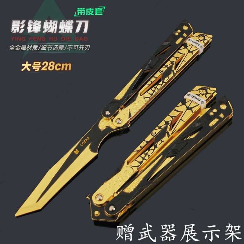 Delta Folding Butterfly Knife Large Shadow Edge Metal Weapon Model ...