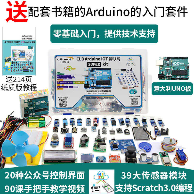 Arduino Uno R3 Beginner IOT IoT Kit Original Motherboard Scratch Programming | Shopee Philippines