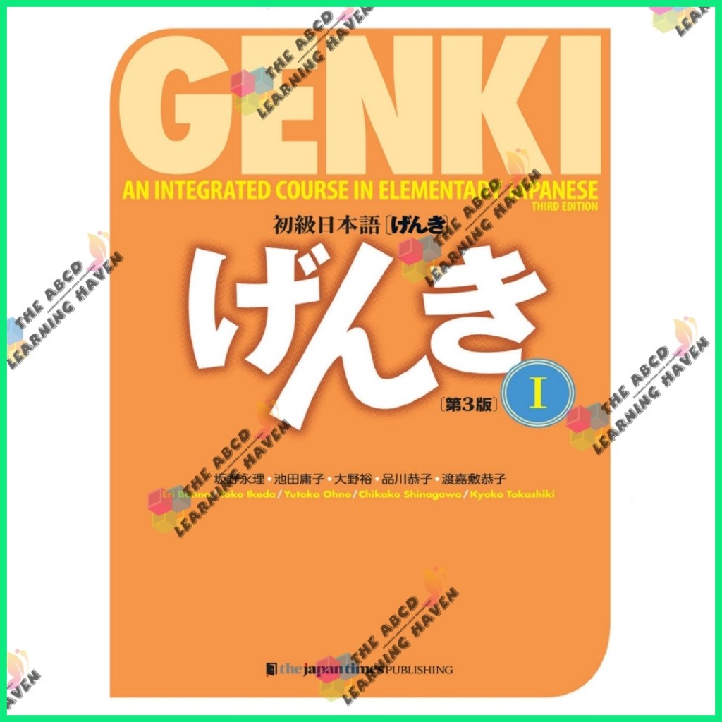 Genki I & II Textbook and Workbook (3rd Edition) | Shopee Philippines